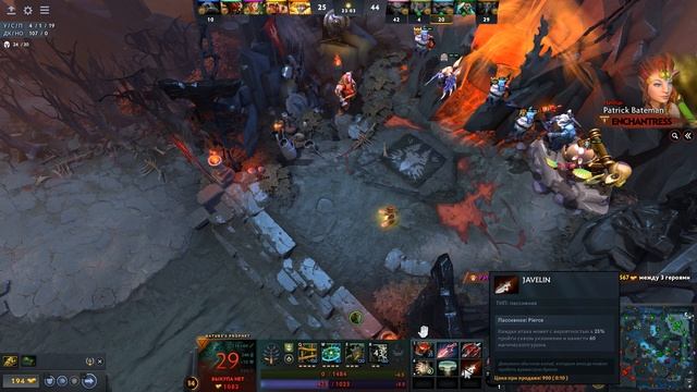 Dota 2 / ПРОХОЖДЕНИЕ, ЧАСТЬ 1006!