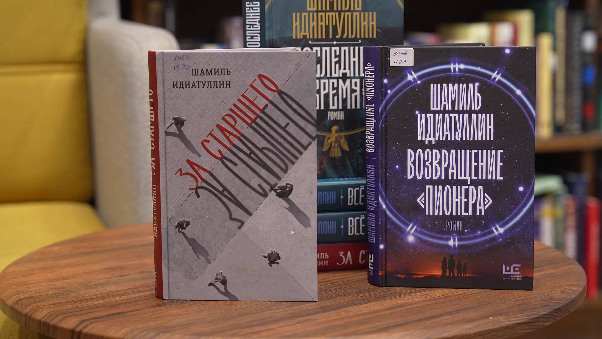 Шамиль Идиатуллин «За старшего»