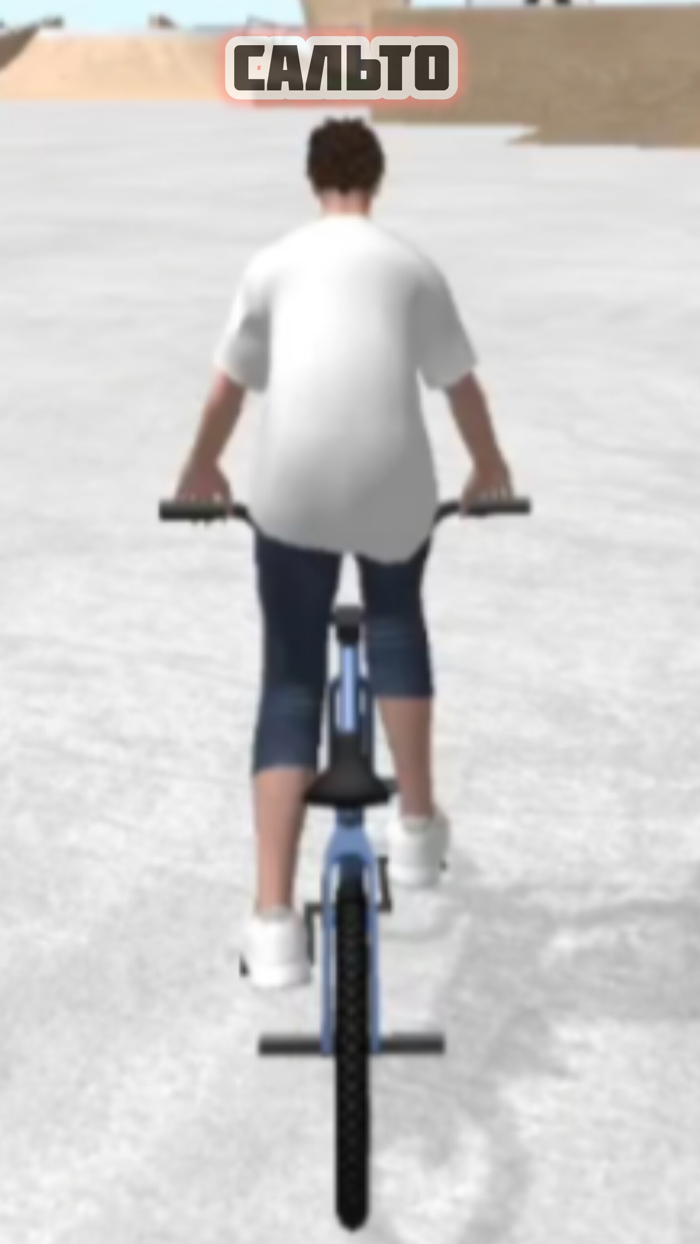 Сальто Вперёд На Велосипеде! #shorts