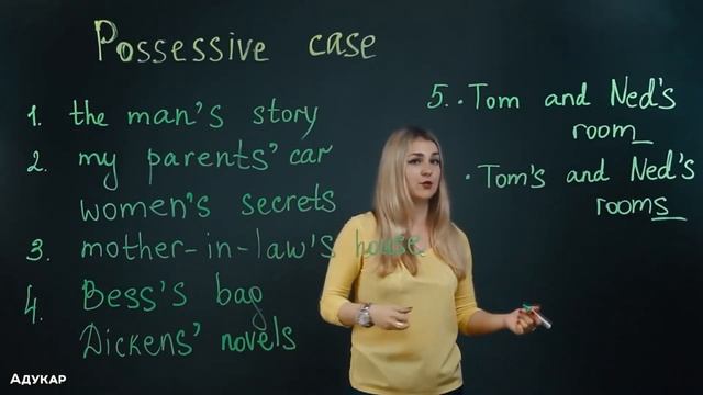 4A_Притяжательный Падеж 's