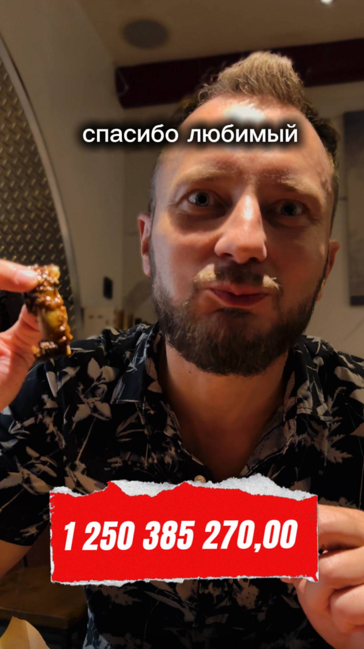 Чё по Чём в Питере. Романтика с калькулятором 💸💕 #сезонконтентаRUTUBE #любовь #Путешествия #Питер