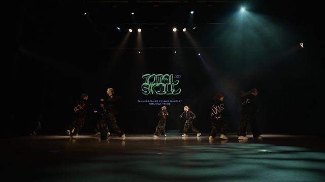 2. Street show_9-11 лет_Танцевальная студия Madflat TRIXIE