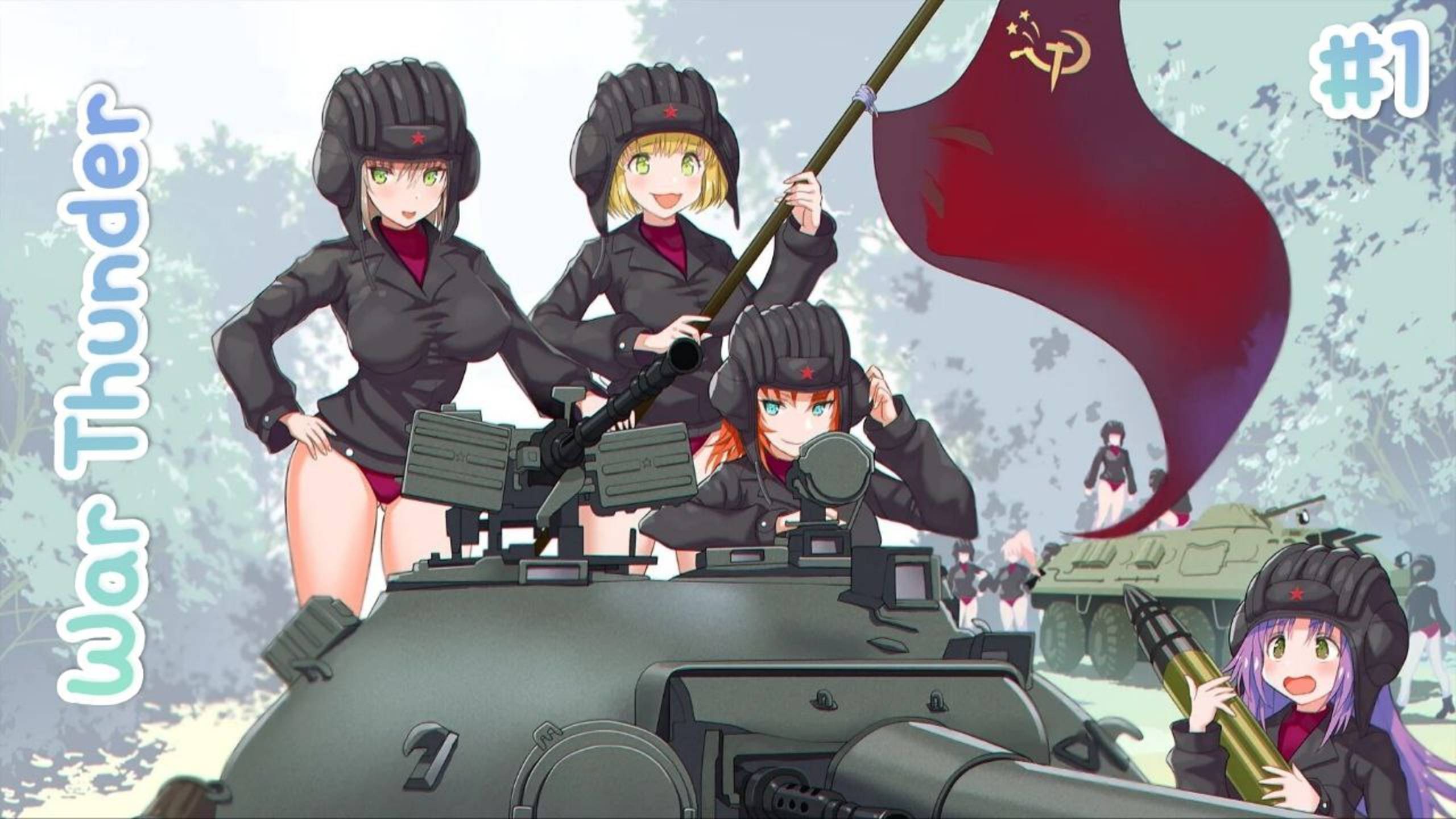 ДЕВУШКА В War Thunder • УЧУСЬ ИГРАТЬ С НУЛЯ #1