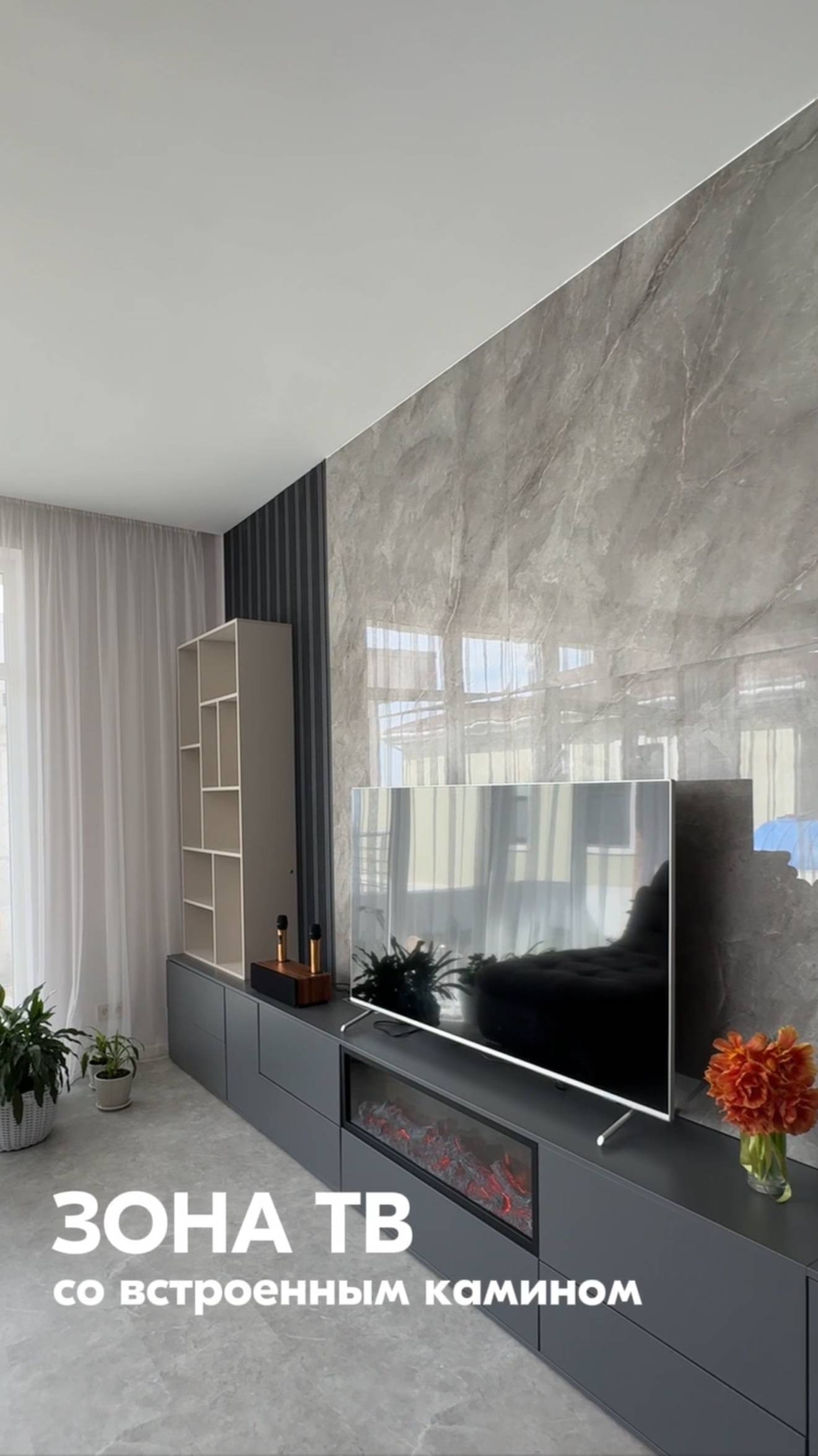 Выполнили зону ТВ в гостиной для дома. #ТВзона #МебельНаЗаказ #ГостинаяМечты #МебельКрым