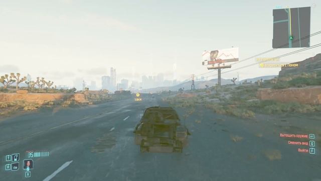 Cyberpunk 2077 интересная машинка