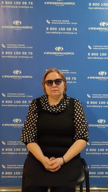 Отзыв о лазерной коррекции зрения в клинике "Зрение Красноярск", 88001009876