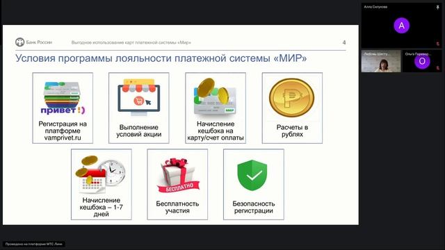 Что делать, если взломали Госуслуги. Программа лояльности для жителей Кузбасса на курорте Шерегеш. 1