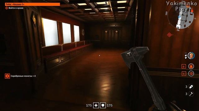 Прохождение Игры ▶ Wolfenstein Youngblood #14