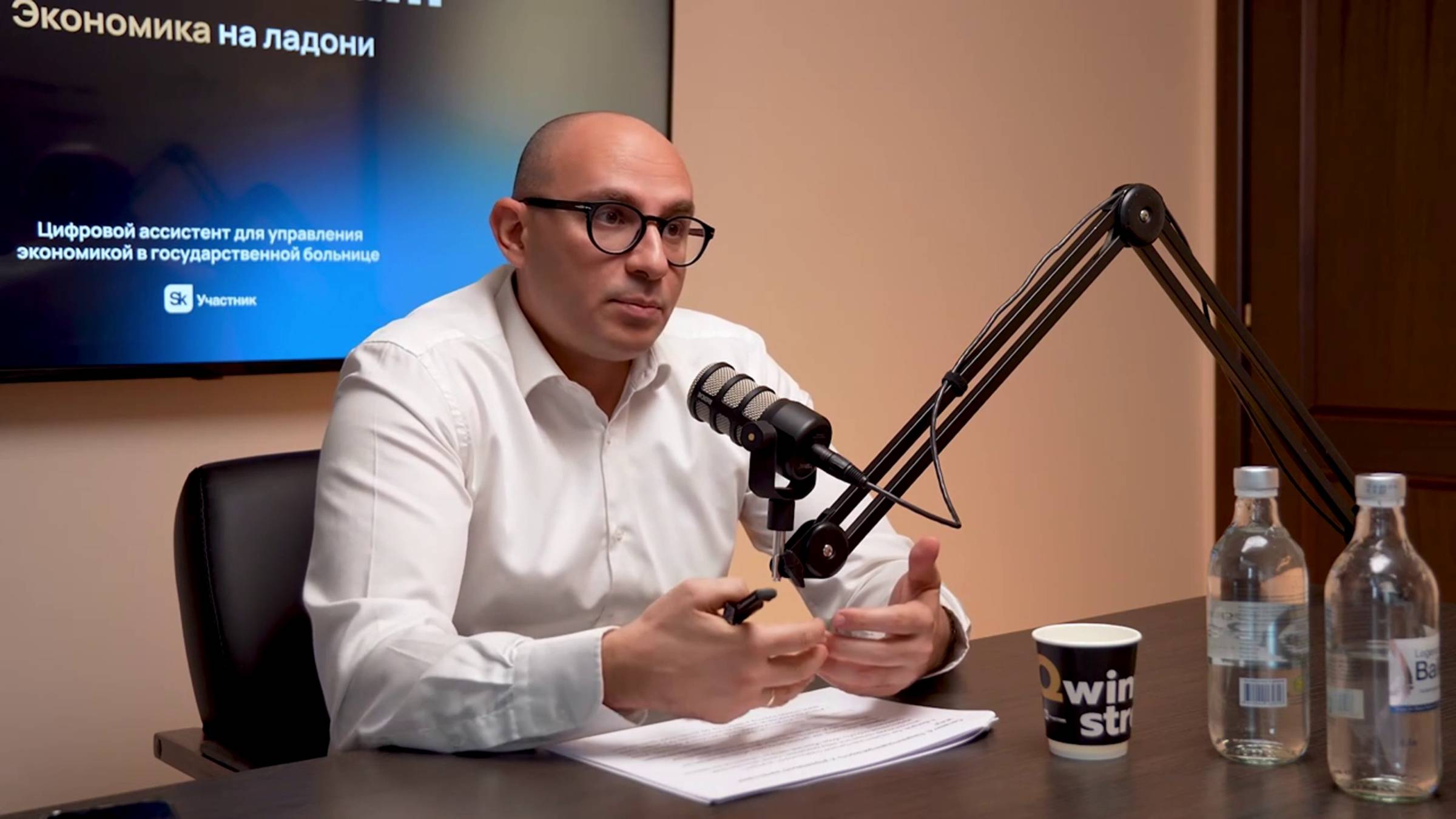 Qwintstream Вопрос-ответ: Влияние пациентоориентированности на экономику | Дан Шалев (Dan Shalev)