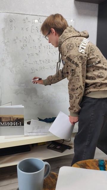 Решение задач по математике №15