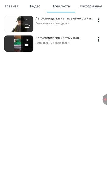 Обзор на канал LEGO Военные самоделки и Роковой день 4