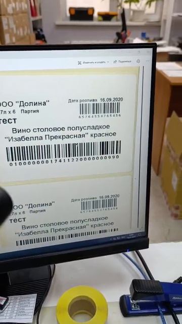 GP3300 | пример фильтрации кодов при чтении (чтение только EAN128)