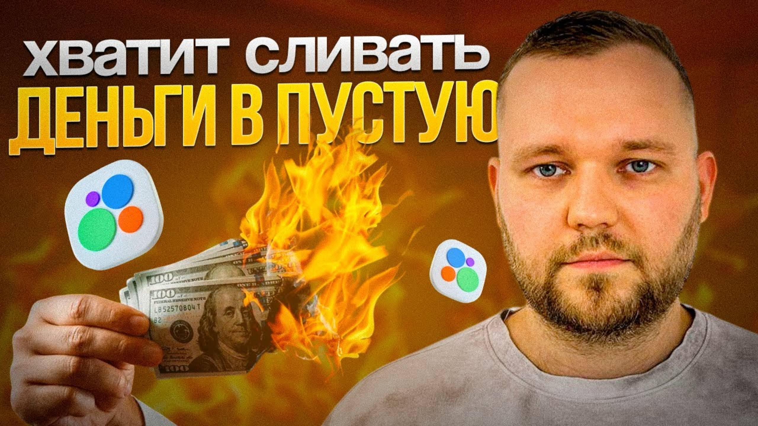 [Разбираю объявления] Как продавать на Авито Разбираем как подавать объявление Строительные ниши