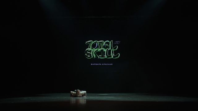 2. Street solo_до 13 лет_Варвара Красная