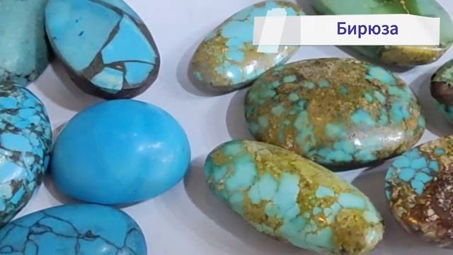 Top 5 распространенных поделок камня Какие камни чаще всего подделывают