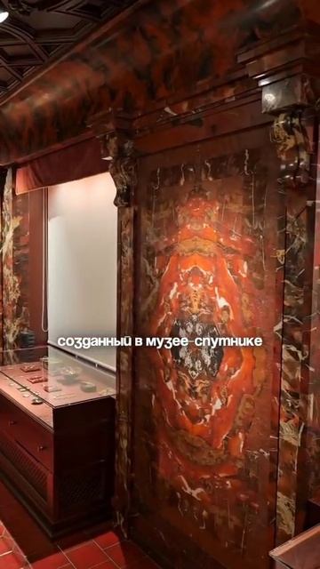 Башкирская яшма - сокровищница природы!