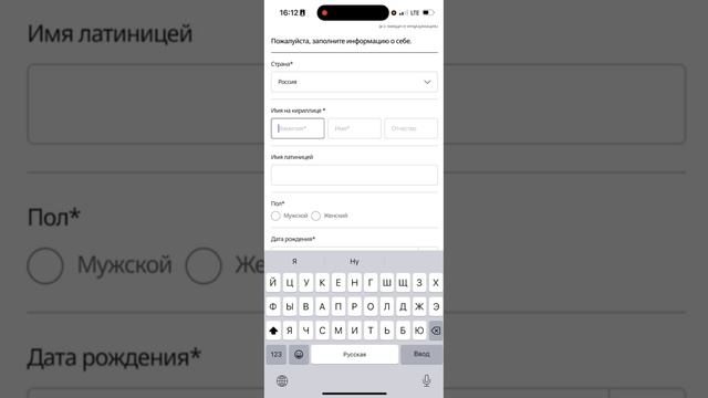 Как пройти регистрацию в компании Атоми через приложение