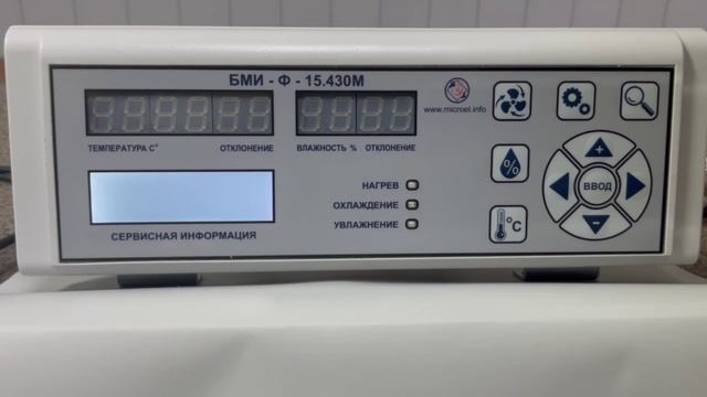 Как подключить датчик ДЦ-01ТВ к инкубатору