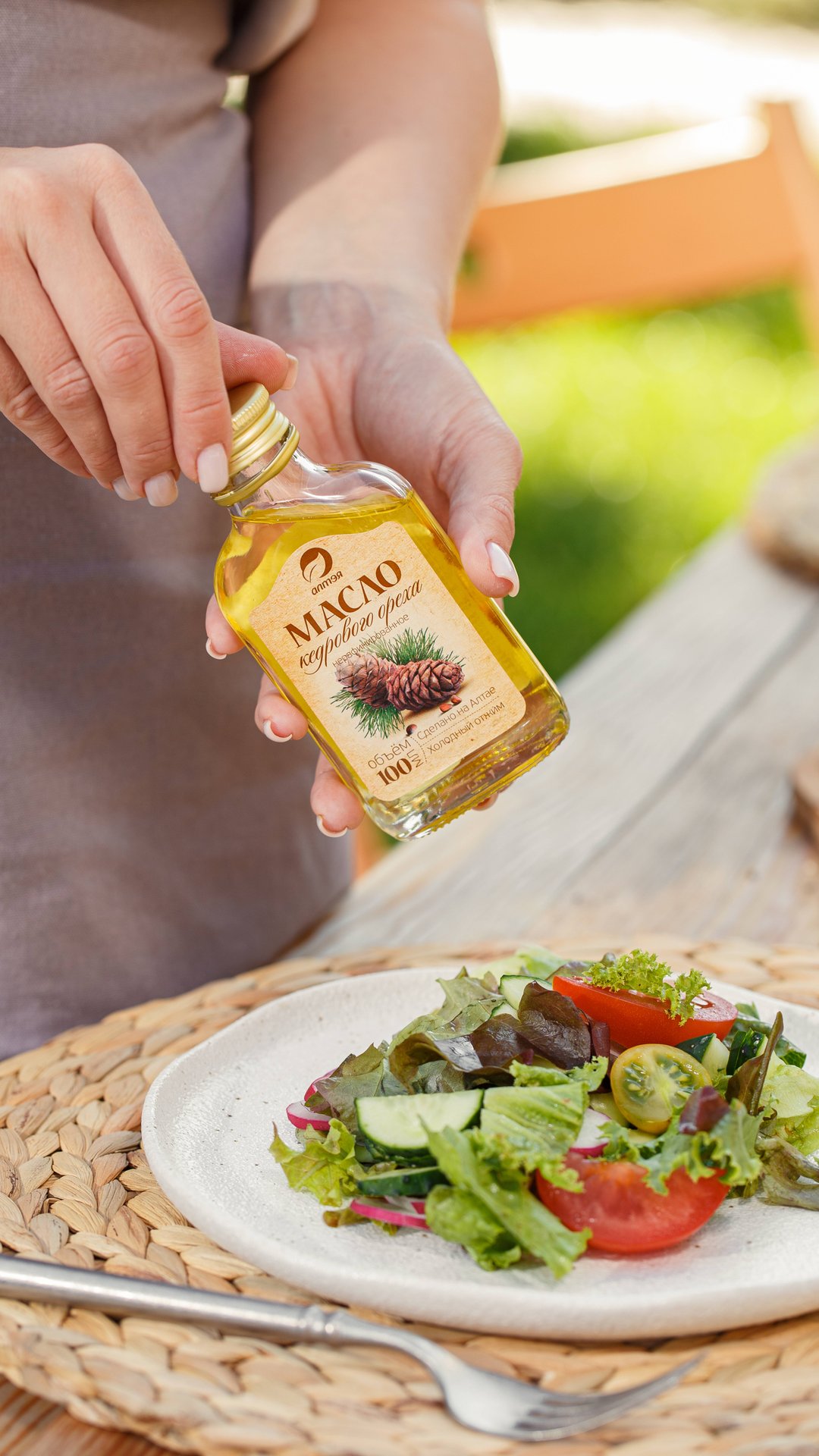 Кедровое масло