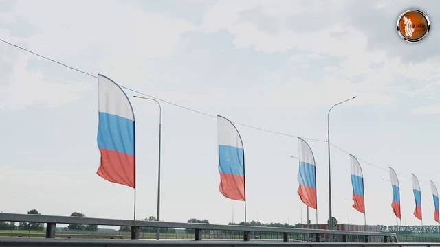 Открытие участка дороги М-12