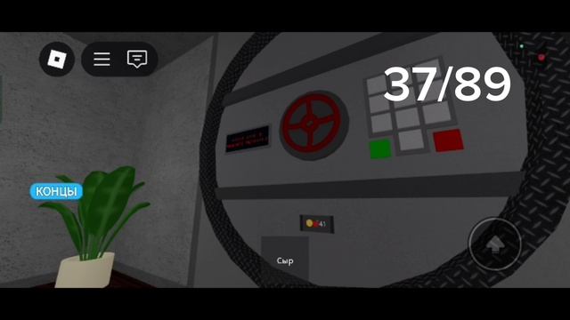 самая простая игра на роблоксе. часть 4