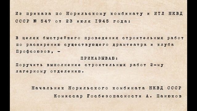 80 мгновений к Победе. Выпуск № 35