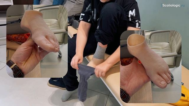 Новый шаг к уверенной походке!