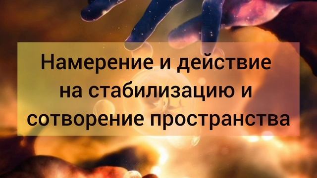 КОРРЕКЦИЯ НА МИР