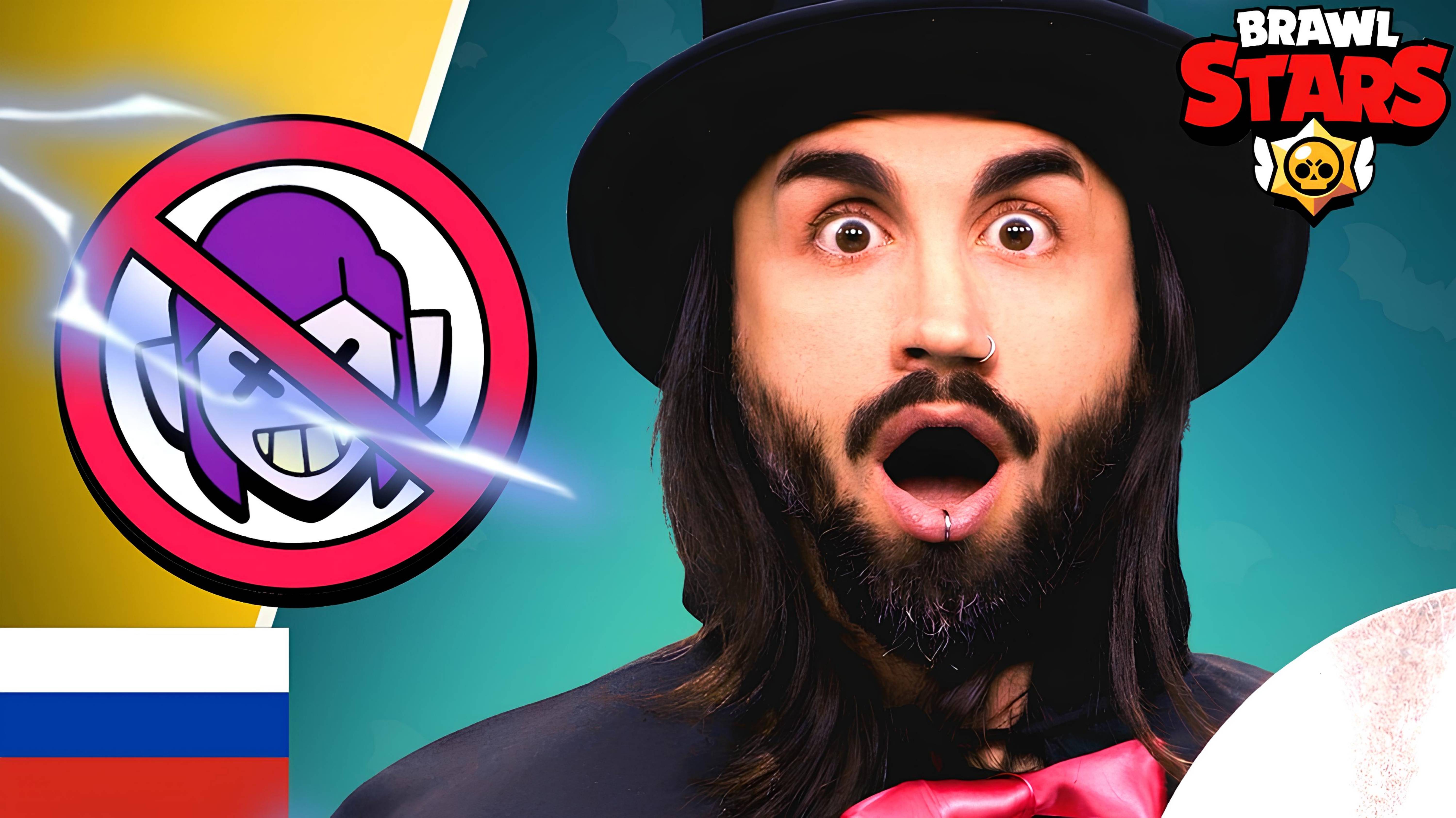 Мортис VS Сообщества! Новый Ивент В Brawl Stars!