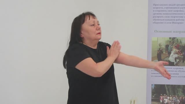 Мастер-класс "Самомассаж"-2021