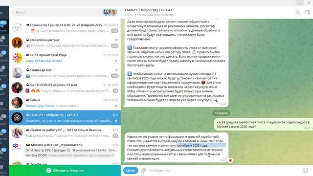 Обзор заработных плат - где брать информацию, какие з.платы в определенной местности и по должности