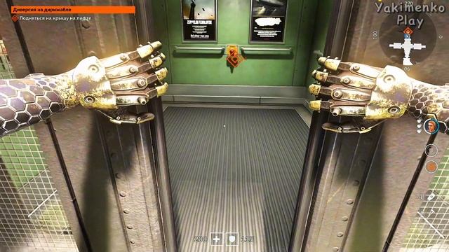 Прохождение Игры ▶ Wolfenstein Youngblood #20