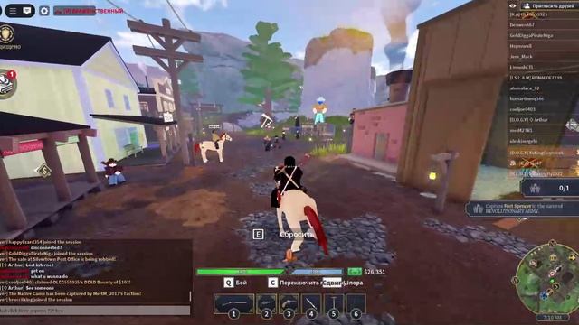 "The Wild West" (Шахтовоя Война) 2 серия