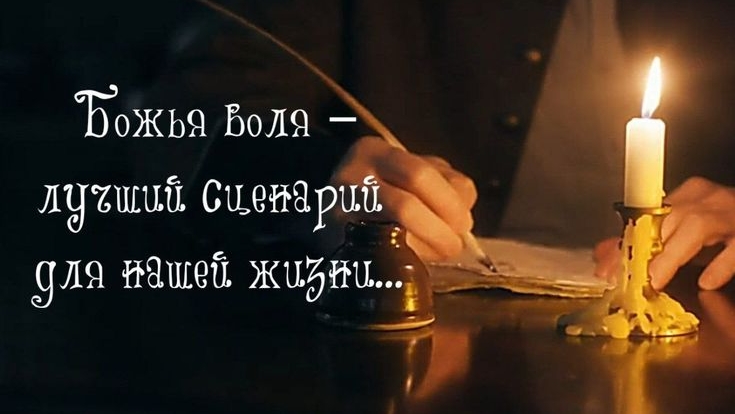 Почерк Христа | христианский стих