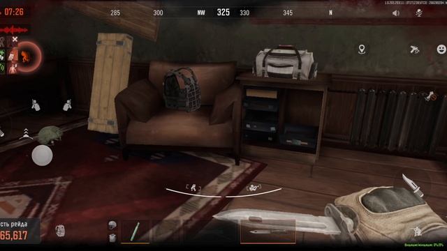 Арена жёсткая добыча, чуть не потерял 177. 000