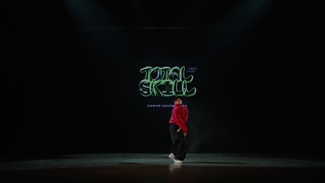 1. solo STREET_ДО 13 Коновалова Софа