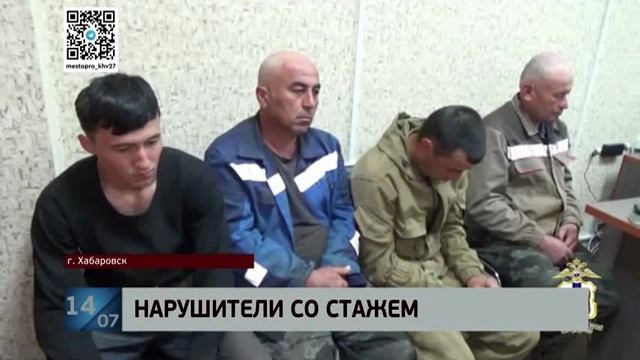 Хабаровские полицейские провели серию рейдов по выявлению нарушителей миграционного законодательства