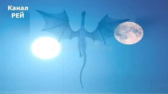 9-я История Предназначение и полет Раху