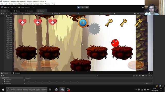 Создаем путешествие красного мячика ⛔