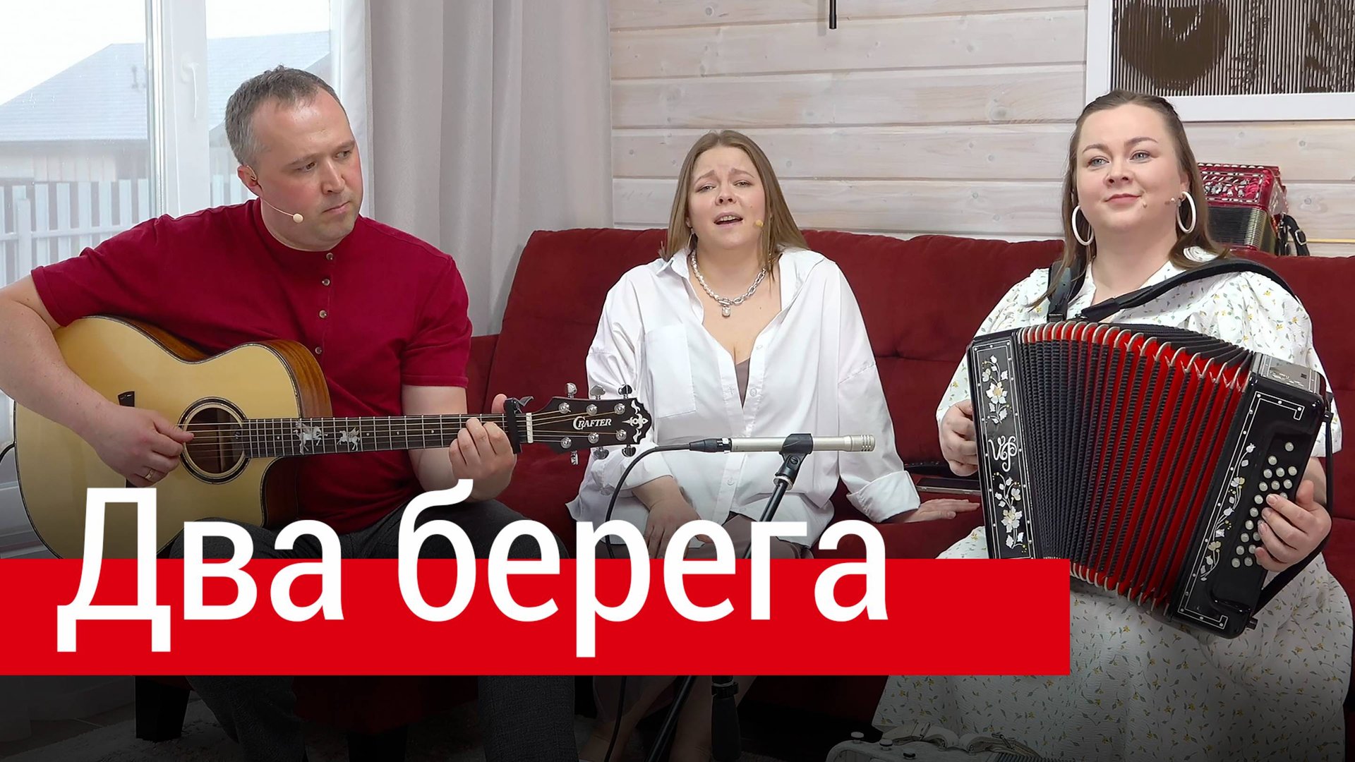 Проникновенное исполнение песни «Два берега» – соло Светлана Кошелева, ансамбль Пташица