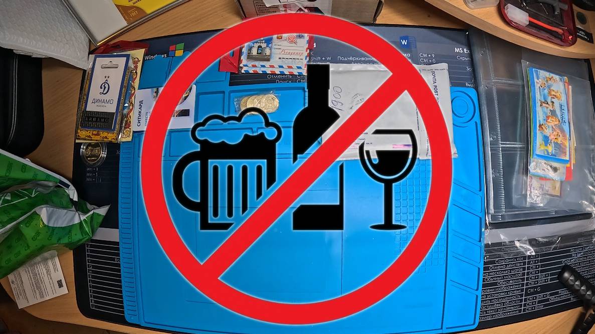 Обзор моих заказов