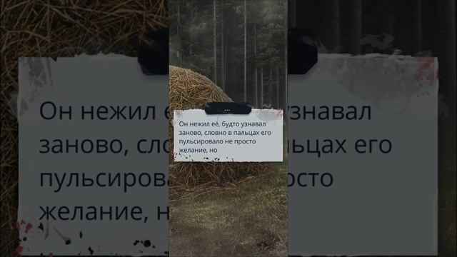 Сцена с Драганом. И поглотит нас морок 3 сезон 3 серия.