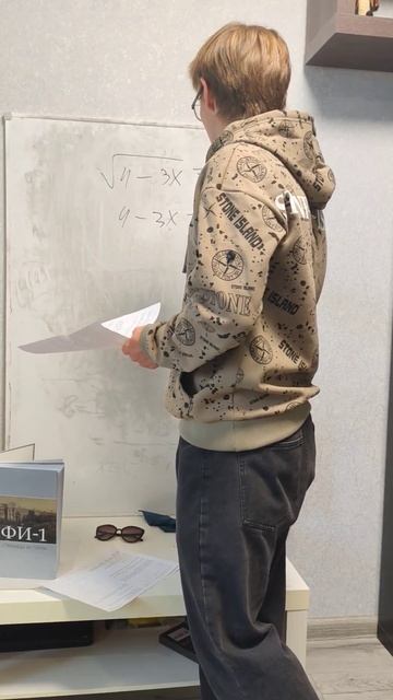 Решение задач по математике №4