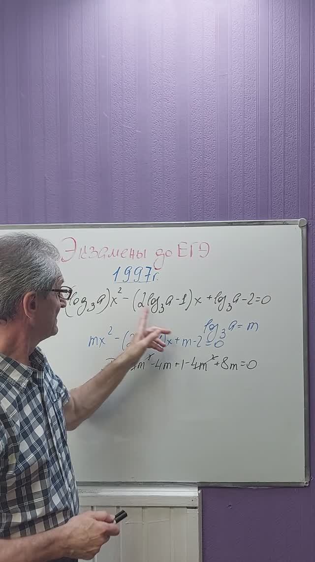 57. При каких а квадратное уравнение имеет 1 корень #shorts  #егэматематика  #уравнение