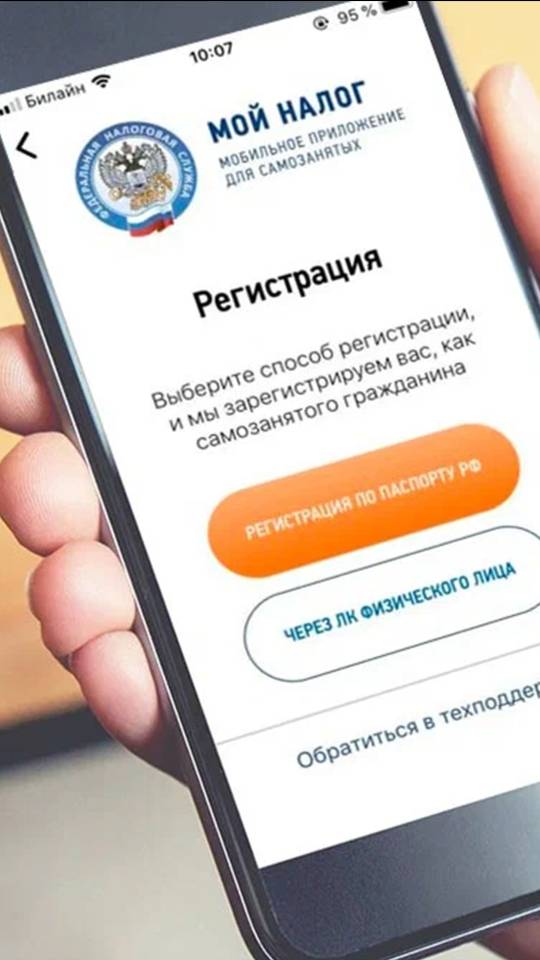 КАК ИП ОТКАЗАТЬСЯ ОТ УСН И ПЕРЕЙТИ НА НПД. НОВЫЕ ПРАВИЛА С 1 ИЮЛЯ 2025 ГОДА