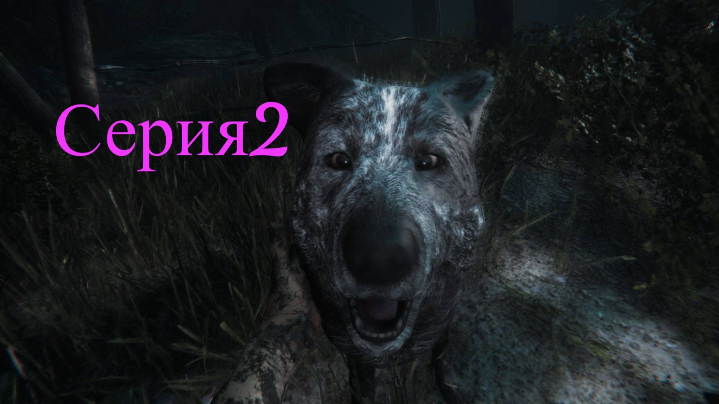 Maid of Sker) Обзор)Стрим)Серия2)Прохождение)