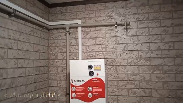 Капитальный ремонт котельной комнаты