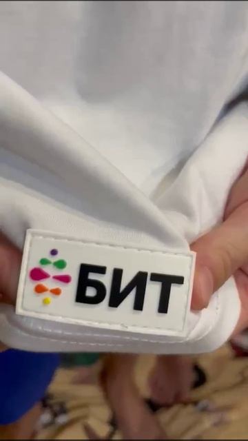 Онлайн-школа БИТ - Наши чемпионы