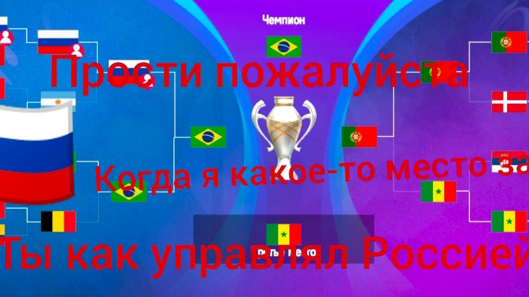 Я не могу это сделать