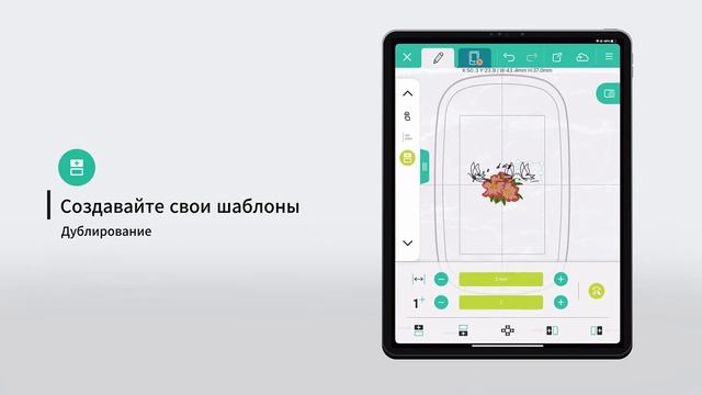 Artist Tool - Функции приложения